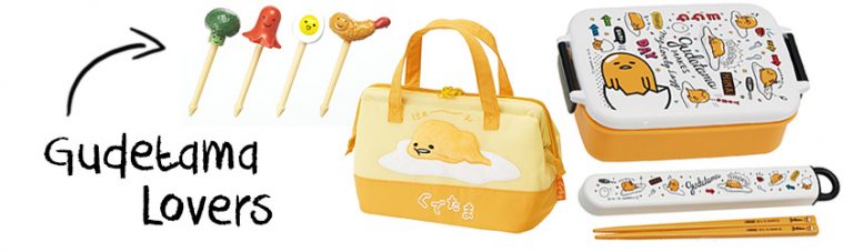 Holiday Gift Guide for Bento Enthusiasts - Love At First Bento